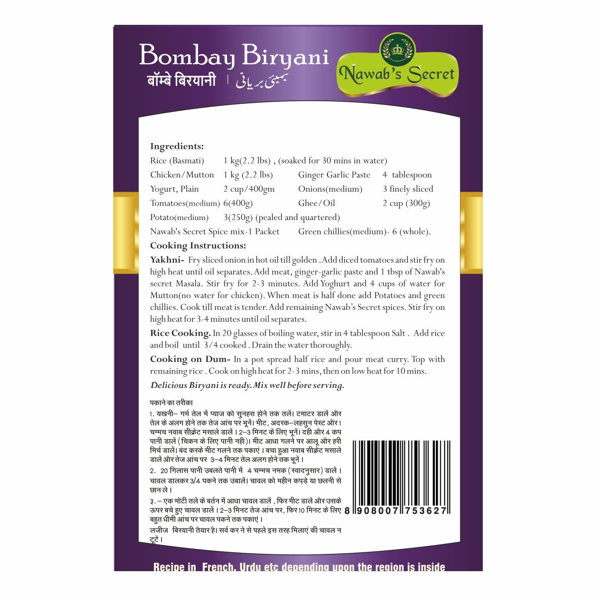 Nawab’s Secret Bombay Biryani – Nawab's Secret: Authentic Spice Mixes ...