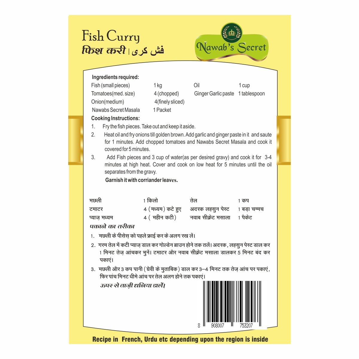 Nawab’s Secret Fish Curry – Nawab's Secret: Authentic Spice Mixes for ...